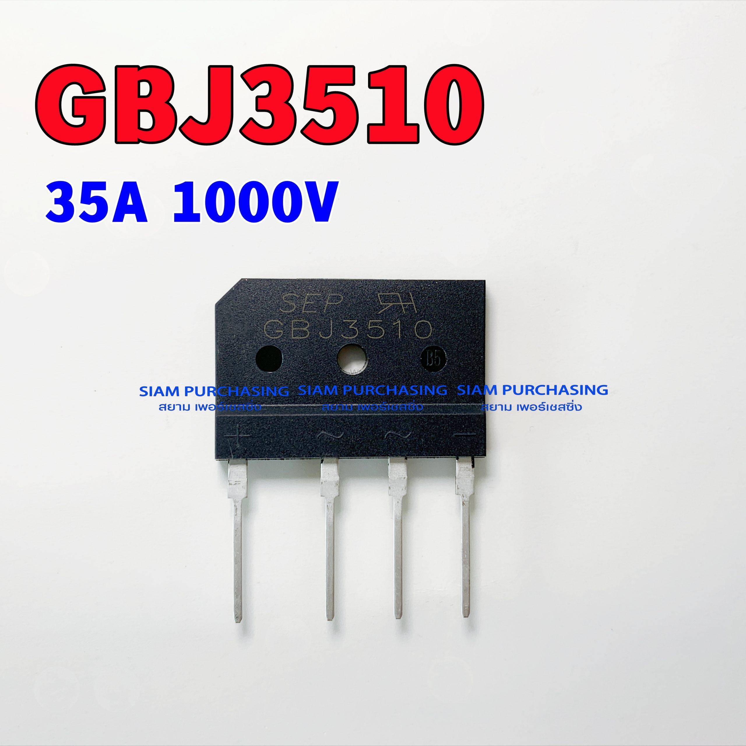 บริดจ์ไดโอด Bridge Diode Rectifier GBJ3510 35A 1000V SEP - สยาม เพอร ...