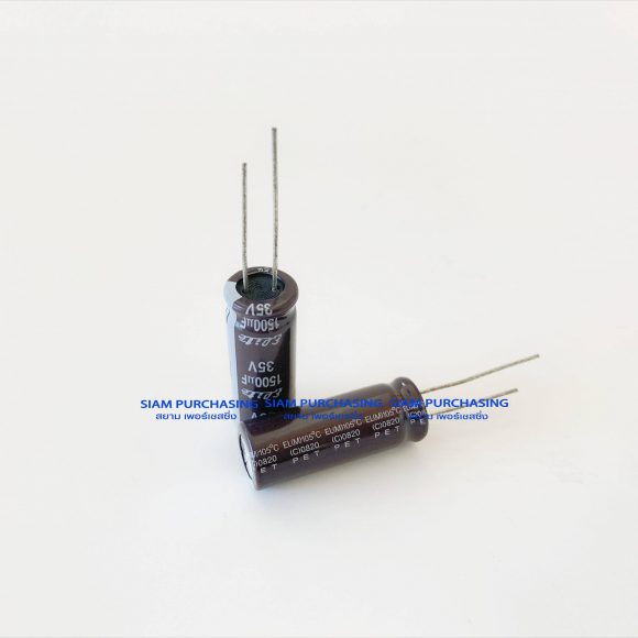 (จำนวน 2ชิ้น) คาปาซิเตอร์ EL1V152MNN1235C 1500UF 35V 105C ELITE SIZE ...