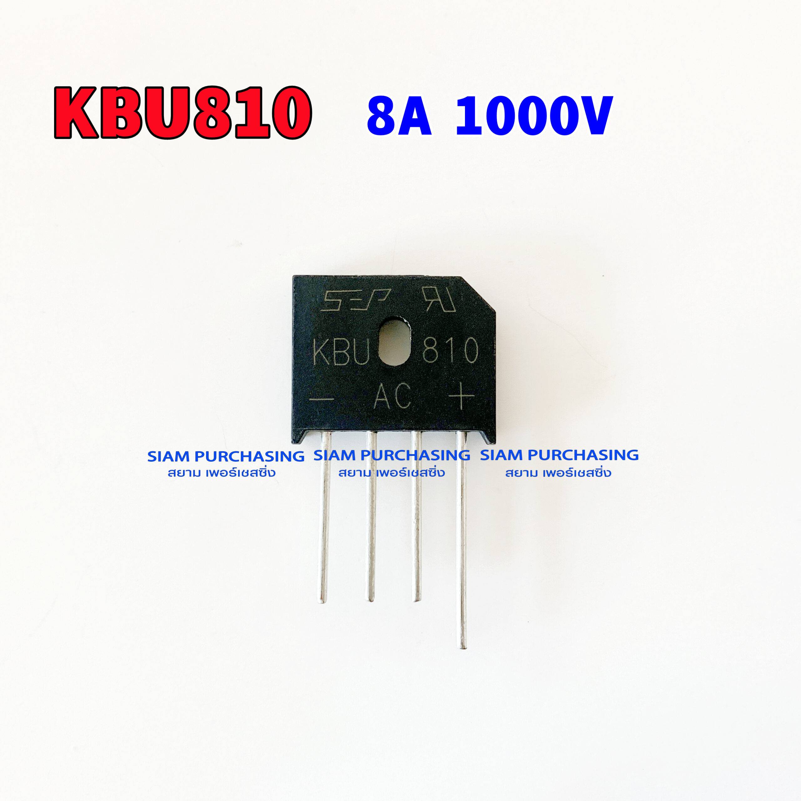 ไดโอดบริด KBU810 SEP Bridge Rectifier 8A 1000V - สยาม เพอร์เชสซิ่ง