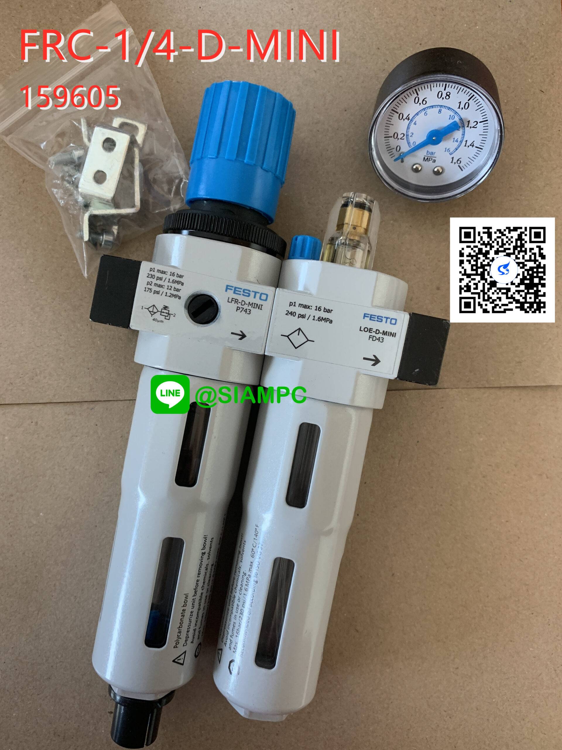 FRC-14-D-MINI 159605 FESTO - สยาม เพอร์เชสซิ่ง