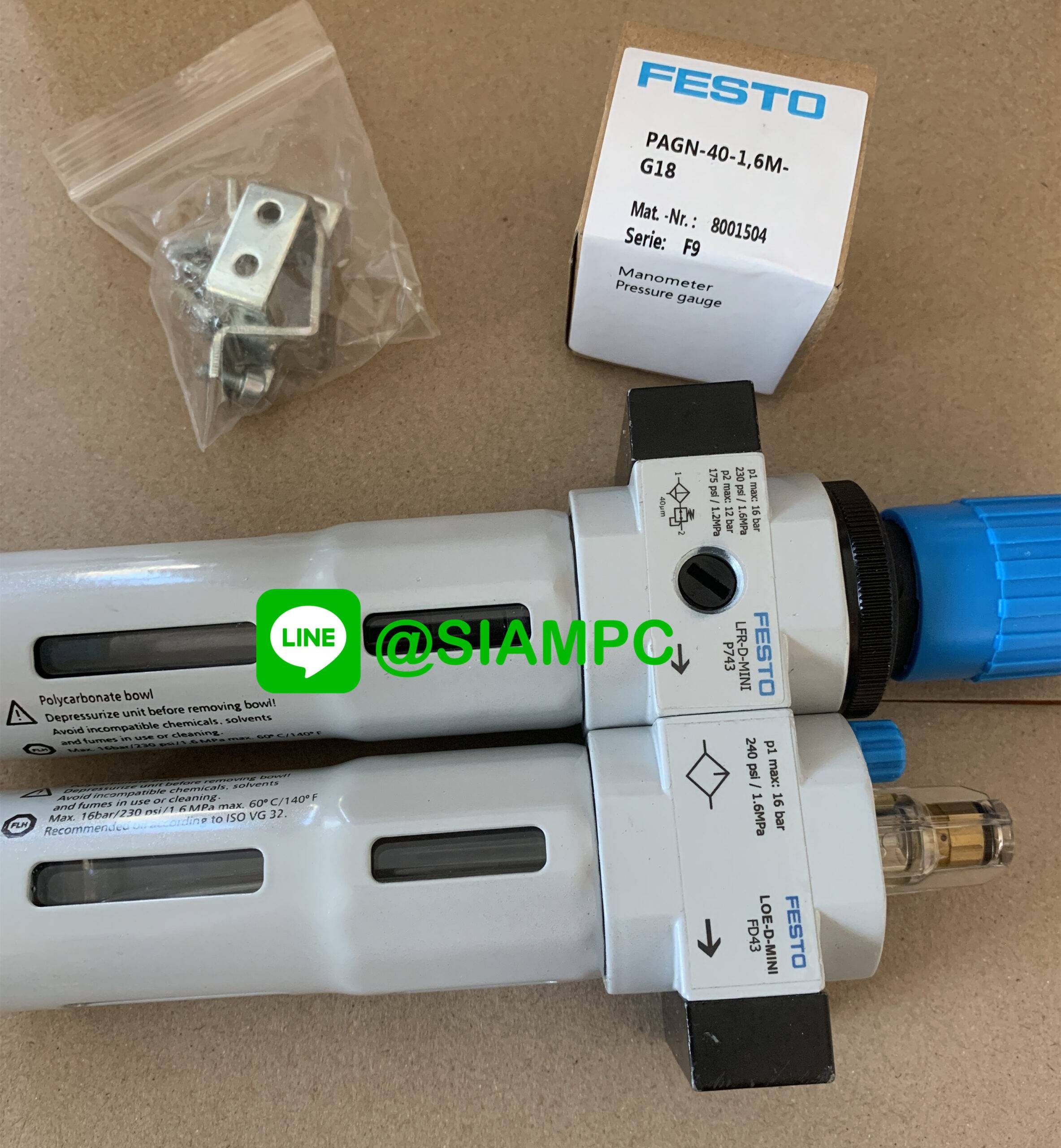 FRC-14-D-MINI 159605 FESTO - สยาม เพอร์เชสซิ่ง