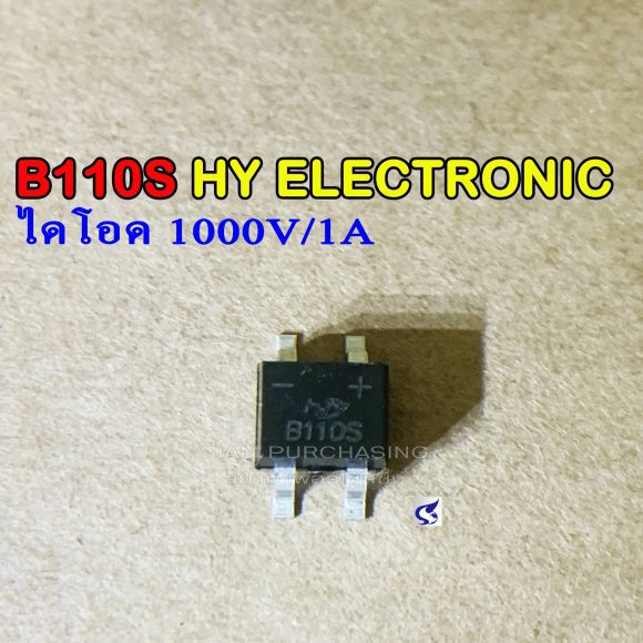 ไดโอด B110S HY ELECTRONIC Bridge Rectifiers 1000V/1A