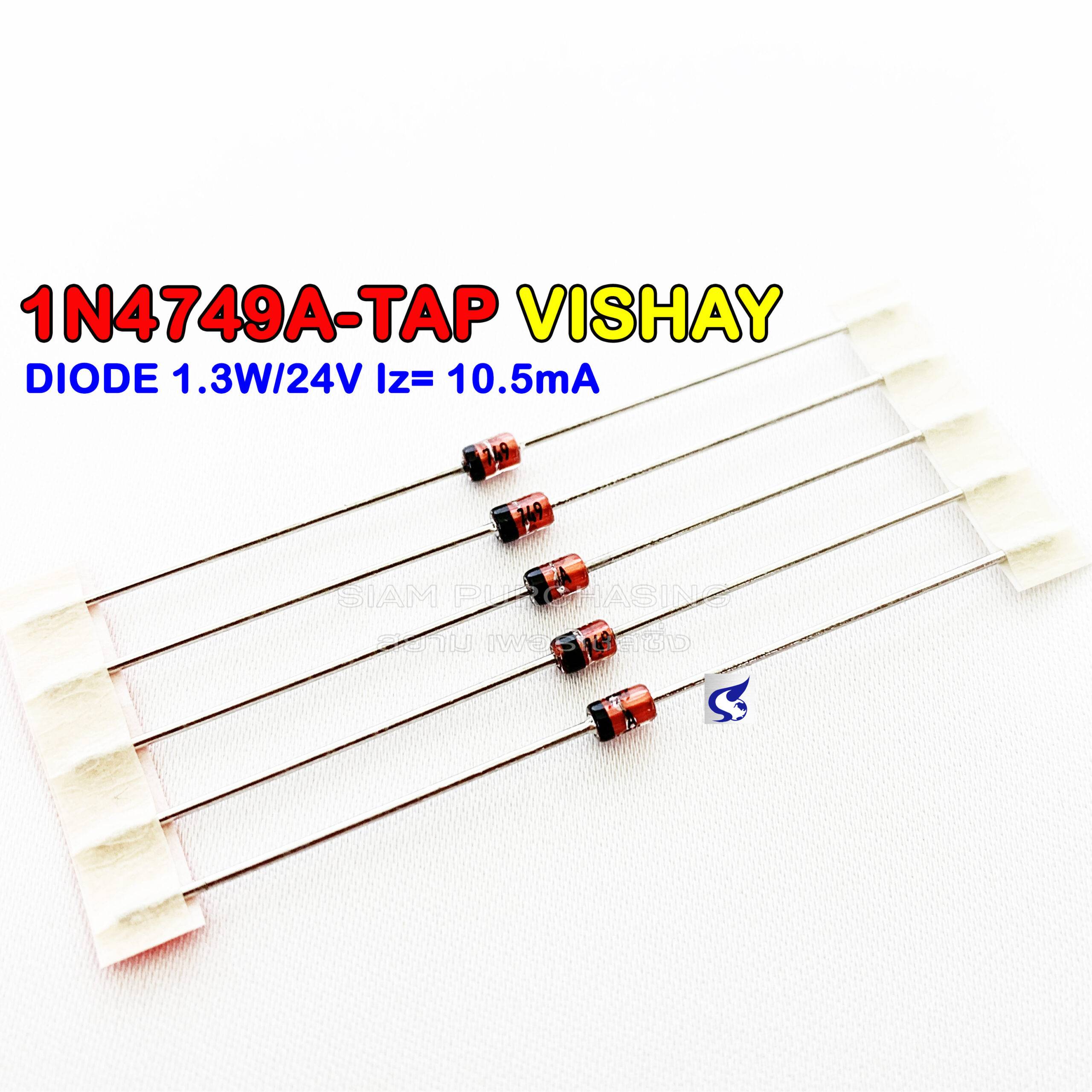 ไดโอด 1N4749A-TAP VISHAY ZENER DIODE 1.3W/24V Iz= 10.5mA