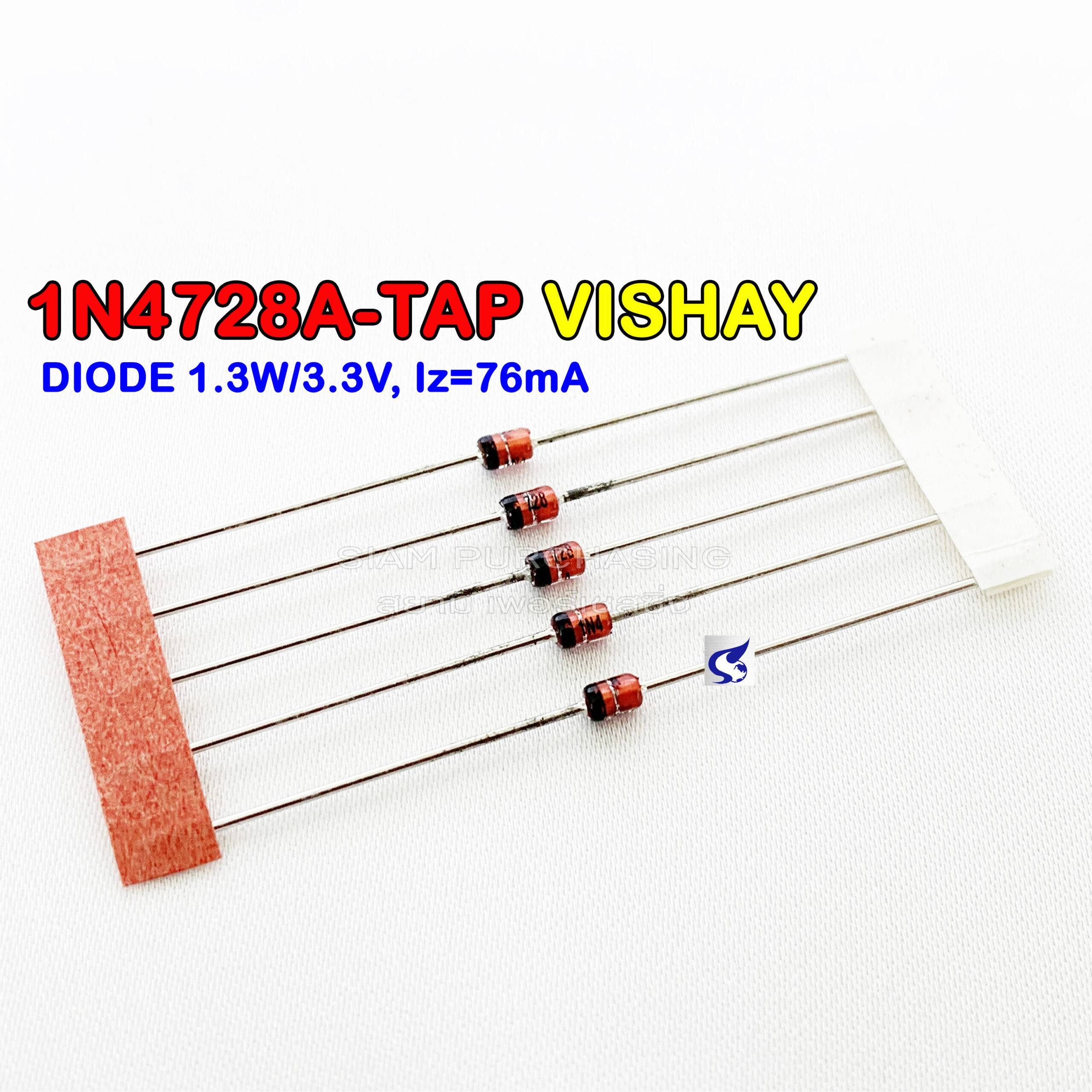 ไดโอด 1N4728A-TAP VISHAY ZENER DIODE 1.3W/3.3 Iz=76mA